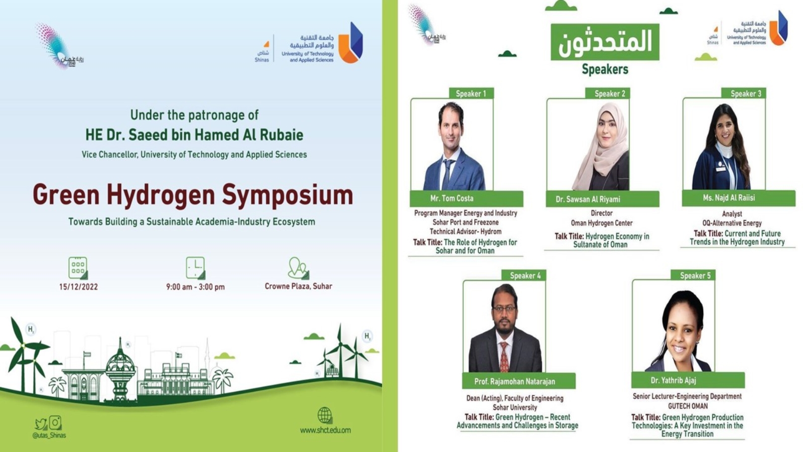 Green Hydrogen Symposium - Oman Hydrogen Centre