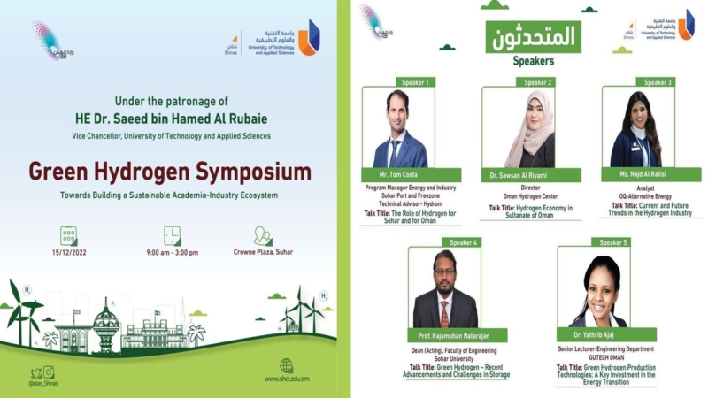 OHC News - Oman Hydrogen Centre