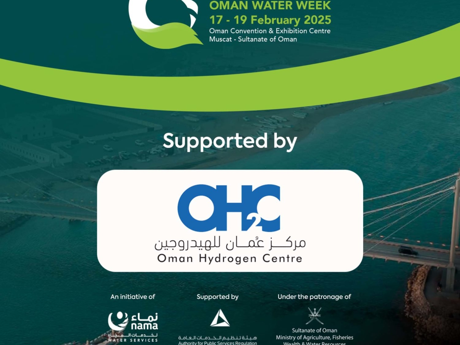 OHC News - Oman Hydrogen Centre